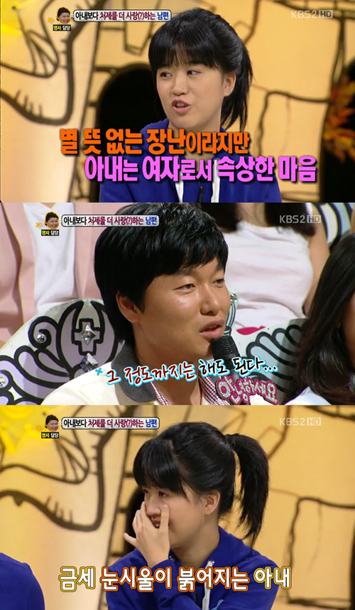 안녕하세요 처제 사랑 남편 충격…아내 앞에서 뽀뽀 요구