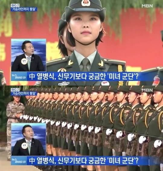 중국 열병식 평균 신장 178cm에 20대 미녀 군단 참석 …50억 분의 51명