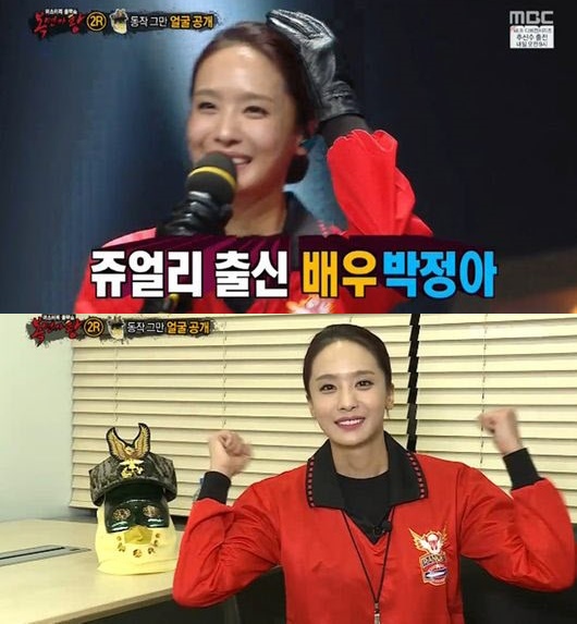 복면가왕 동작그만 정체는 쥬얼리 출신 박정아 “갑상선암 수술 후…”