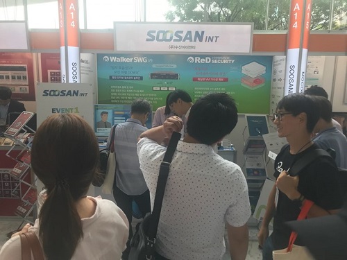 수산INT, 'ISEC 2018'서 신제품 소개…경품 이벤트도 진행