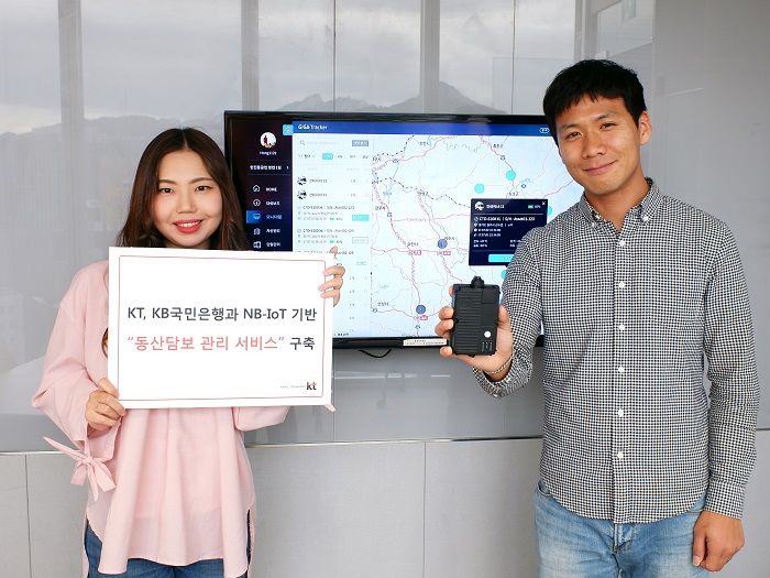 KT-KB국민은행, NB-IoT로 원격 동산관리