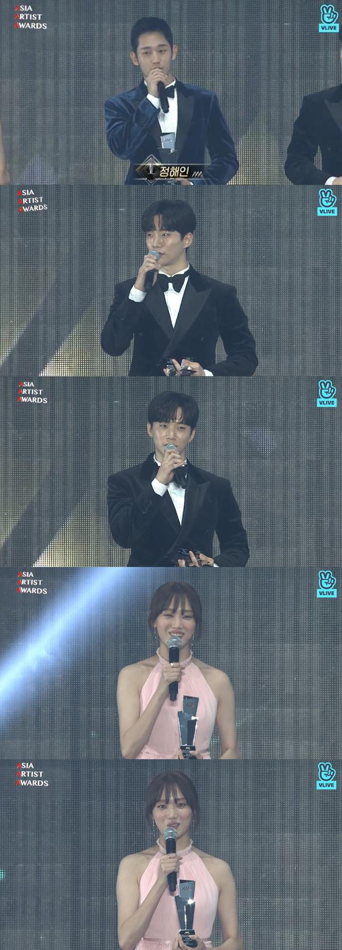 [2018 AAA] 정해인-이준호-이성경 ‘베스트 이모티브상 수상’