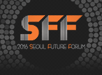 2016 서울퓨처포럼 SFF - 머니투데이방송 MTN
