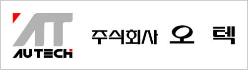 (주)오텍, 장애인 차량용 슬라이딩 리프트 특허 취득