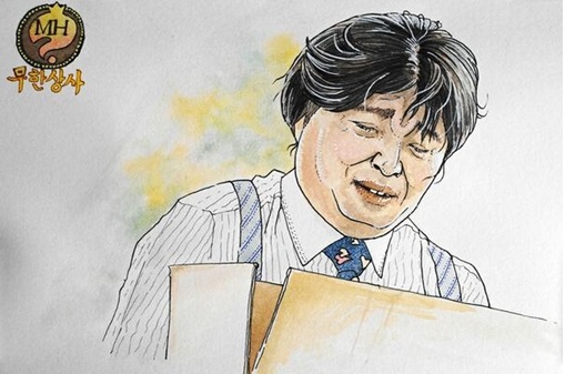 정준하 초상화 팬이 그려준 ‘무한상사 정과장에 “고마워요”