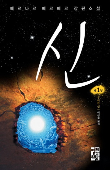 142857의 비밀, 1부터 6까지 숫자 중 어떤 수를 곱해도 142857로 구성된 수가 나온다?!