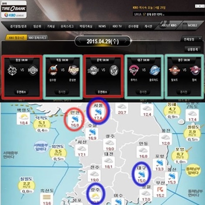 ‘프로야구’ KBO, ‘KT-두산’ & ‘NC-SK’ 우천으로 경기 취소 ‘광주 등 나머지 지역 날씨는?’