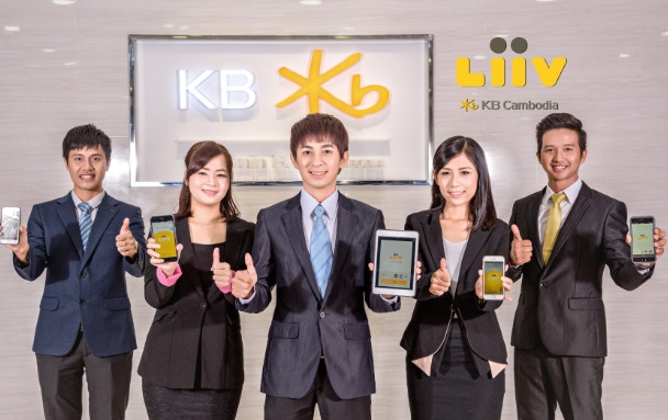 KB국민은행, 캄보디아 글로벌디지털뱅크 'Liiv KB Cambodia' 출범