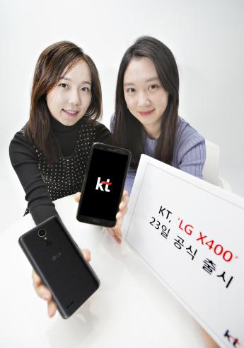 KT, LG전자 보급형 스마트폰 'LG X400' 선봬
