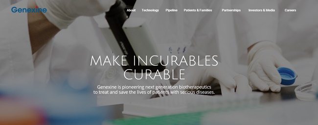 제넥신, 유한양행 기술수출액 5% 기술료로 수취