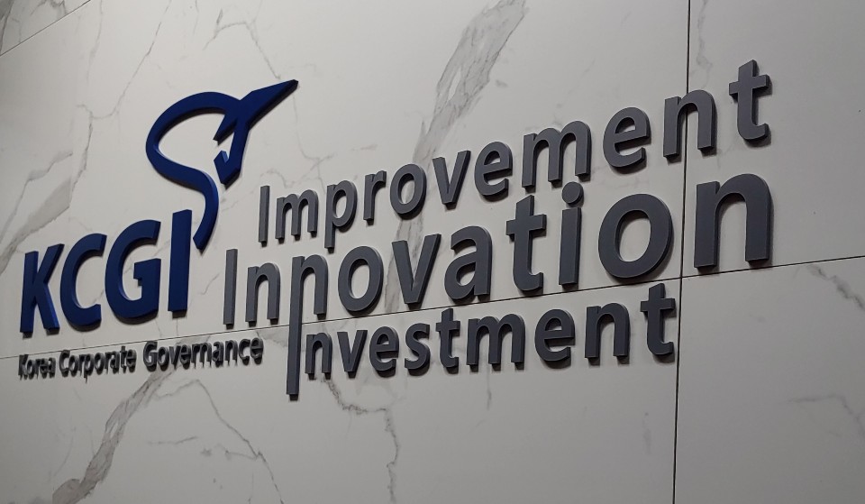 KCGI "대한항공 기내식·면세품 사업은 '알짜'…매각에 우려"