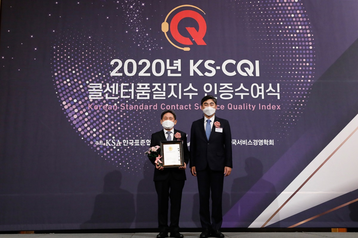 K쇼핑, 업계 최초 콜센터품질지수(KS-CQI) 5년 연속 인증