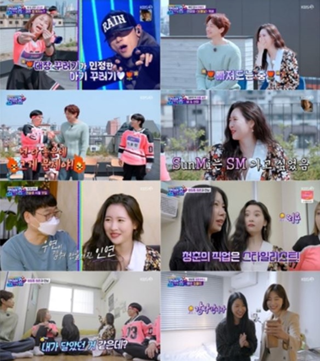 ‘컴백홈’ 선미, JYP 입사 비하인드 공개 “SM 가고 싶었다”