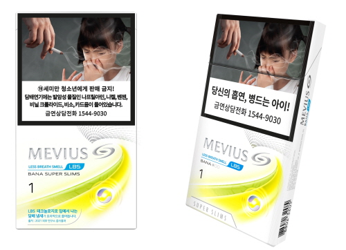 JTI코리아, '메비우스(MEVIUS) LBS 바나 수퍼슬림 1mg' 출시