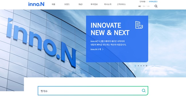 inno.N, 노바셀테크놀로지와 면역질환치료제 공동개발