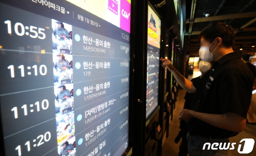 CJ CGV, 2Q 매출액 3184억원…전년比 97%↑