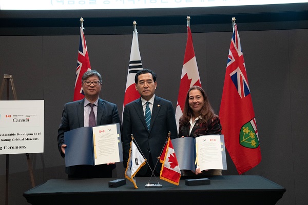 KOMIR, 캐나다와 광물개발 협력 업무협약 체결