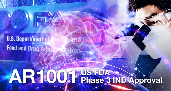 아리바이오, 치매 신약 'AR1001' 美FDA 임상3상 신청