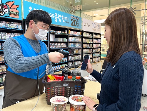 GS25, 20일부터 '갓세일'…맥주 4캔 8000원