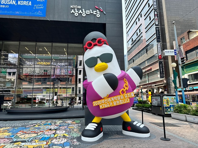 KT&G, 2030 부산세계박람회 마스코트 조형물 100개 넘게 설치