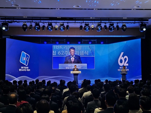 창립 62주년 IBK기업은행 "도전과 혁신으로 가치금융 이뤄내야"