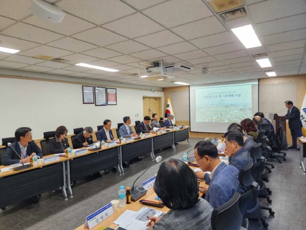 삼척시 구도심 공공부지 활용사업 타당성 조사 및 기본계획수립 용역보고회 개최