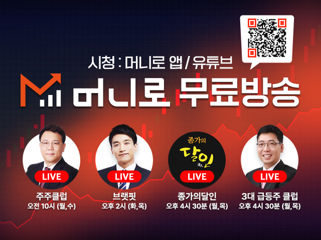 [MTN머니로 상한가 포착] 에이엘티, 비메모리 후공정 업계 다크호스