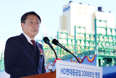 강도형 해수부 장관, HMM 1만3000TEU급 컨테이너선 명명식 참석