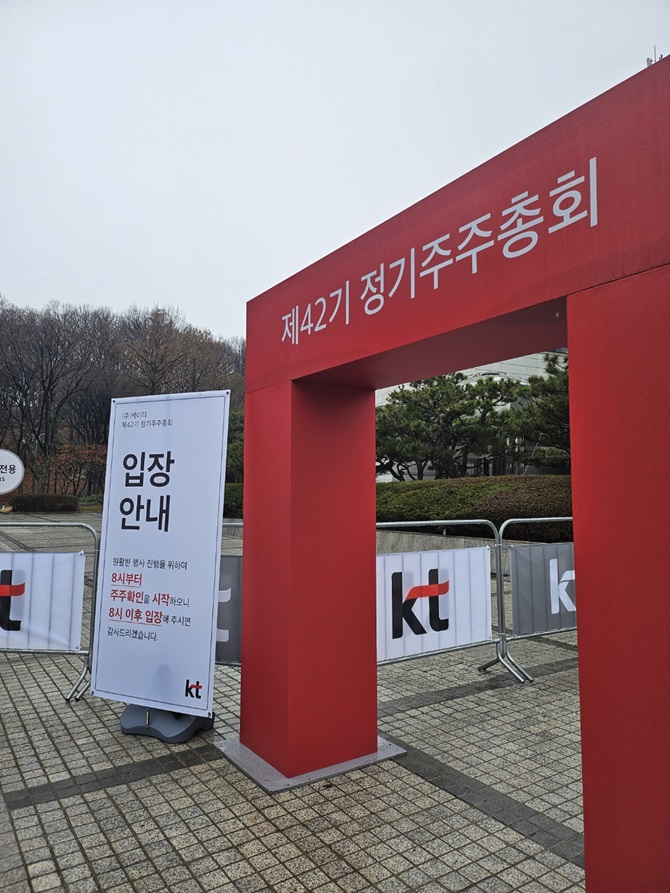 김영섭 KT 대표 "AICT 기업으로 도약"...분기배당 도입