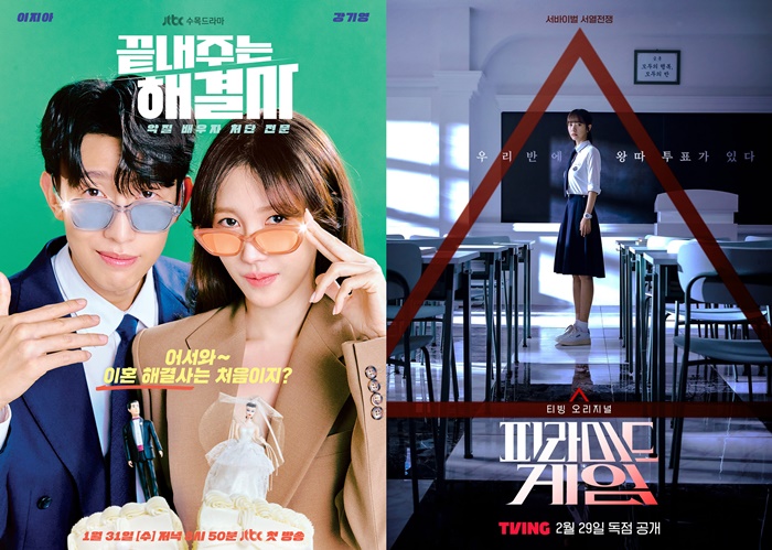 [엔터코노미] 콘텐츠 늘린 SLL, OTT 덕에 살림 좀 나아지셨습니까