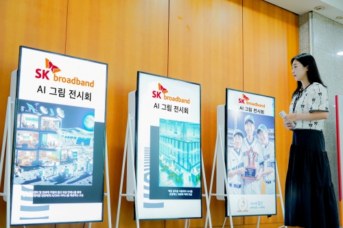AI와 함께 일하고 소통… SKB, 'AI 일상화' 이끈다