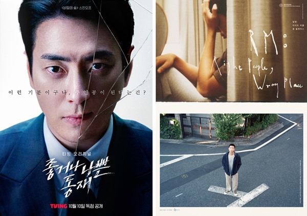 CJ ENM·CGV·티빙 총출동, 부산국제영화제 화려하게 수놓는다