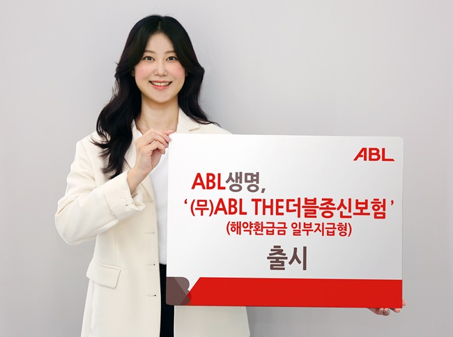 Abl생명 The더블종신보험 출시…암·3대질병 사망시 보험금 2배