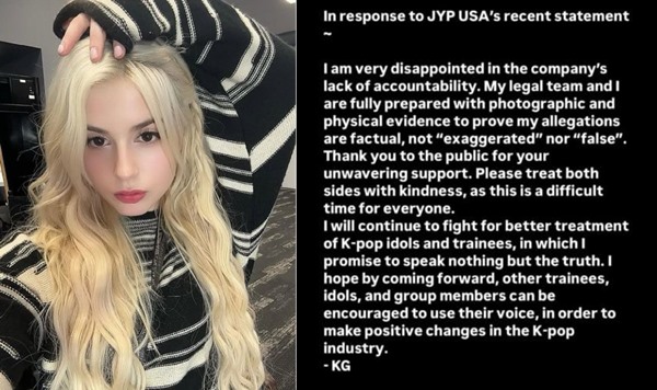 비춰 KG 리스크, 상승세 타던 JYP 아킬레스건 되나 [엔터코노미]