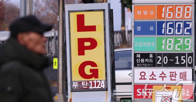 고환율에 백기든 E1·SK가스, 2월부터 LPG 가격 올려… "유류세 인하 없으면 3월도 위험"