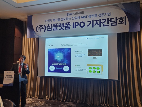 '싸고 빠르고 정확한' AIoT…심플랫폼, 내달 코스닥 도전장 [IPO현미경]