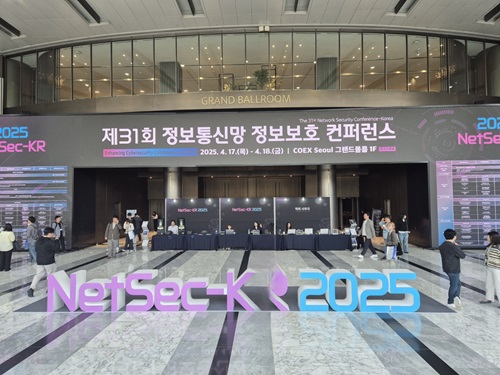 AI 없이는 보안도 어려워...정부 "올해 AI 보안 시스템 구축"