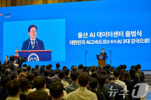 AWS, SK와 파트너십..."한국, AI 선도국가로 전격 지원"