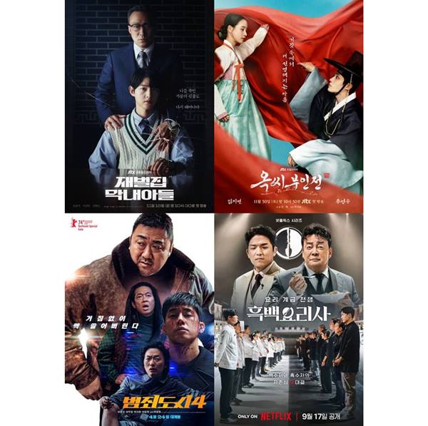 뜬금 매각설 주인공 SLL, IPO 노리다 무슨 일? [엔터코노미]