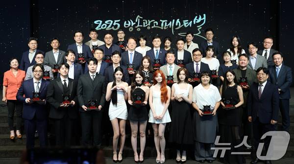 올해 이 광고로 뜨거웠다...'MTN 2025 방송광고페스티벌' 성료 [MTN 현장+]