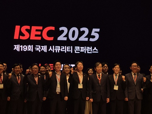 '보안 전문가' 8000명 한자리에...ISEC 2025 개막