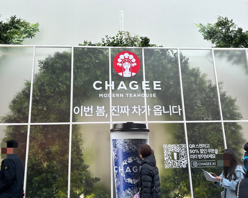 "중국 브랜드라 더 힙해요"…한국 상권 파고드는 'C-푸드' [MTN 픽]
