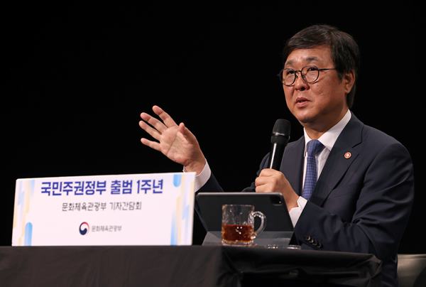 문체부 장관 천명, K컬처 300조원 아닌 400조원 시대 연다 [MTN 현장+]